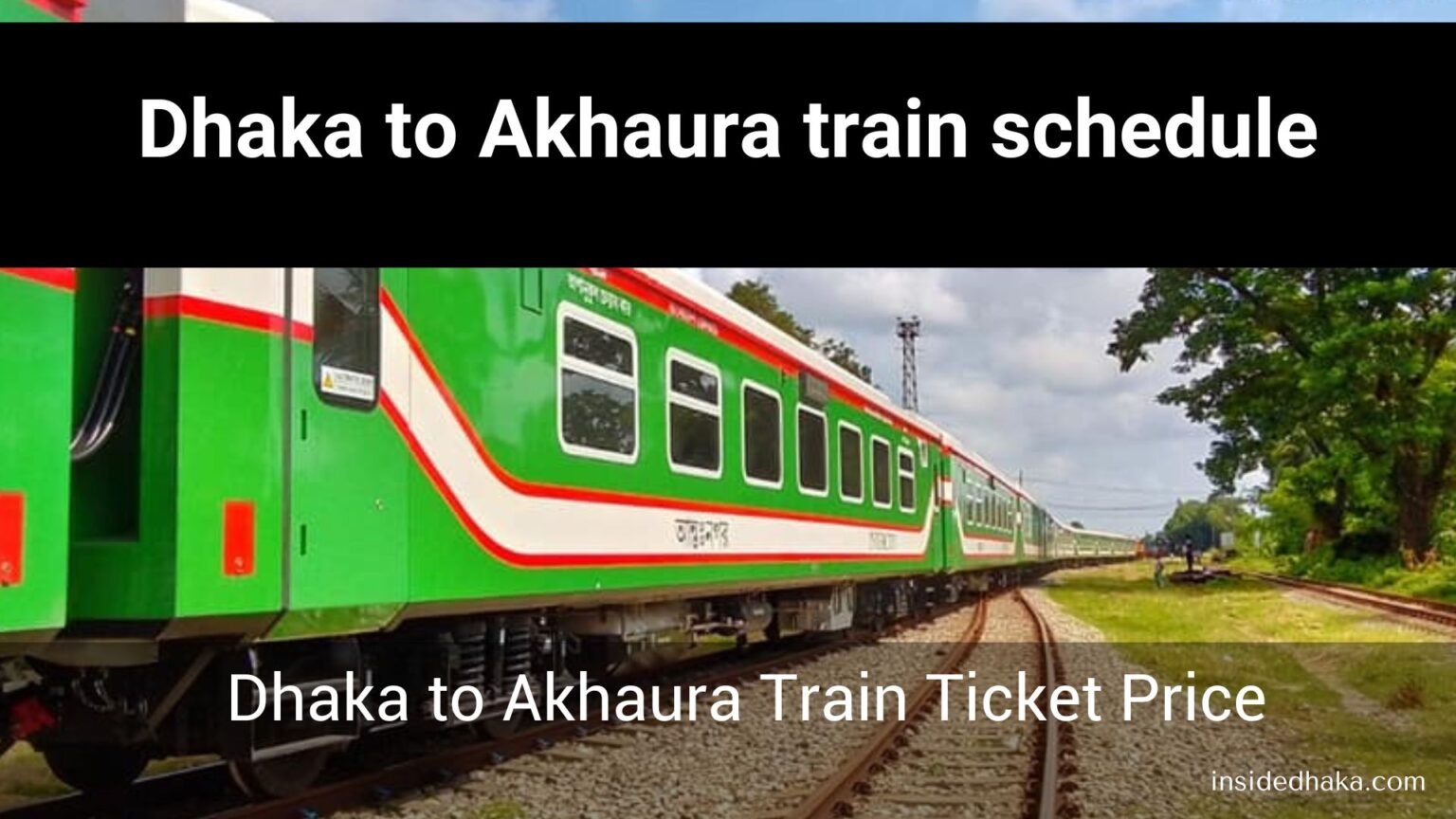 Dhaka to Akhaura train schedule & Ticket Price - Inside Dhaka